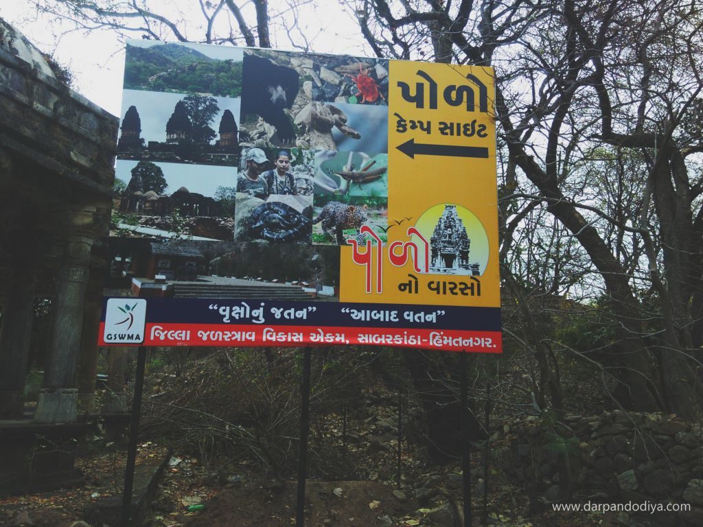 Polo Forest Ahmedabad – A Trip To North Gujarat Forests – Darpan Dodiya