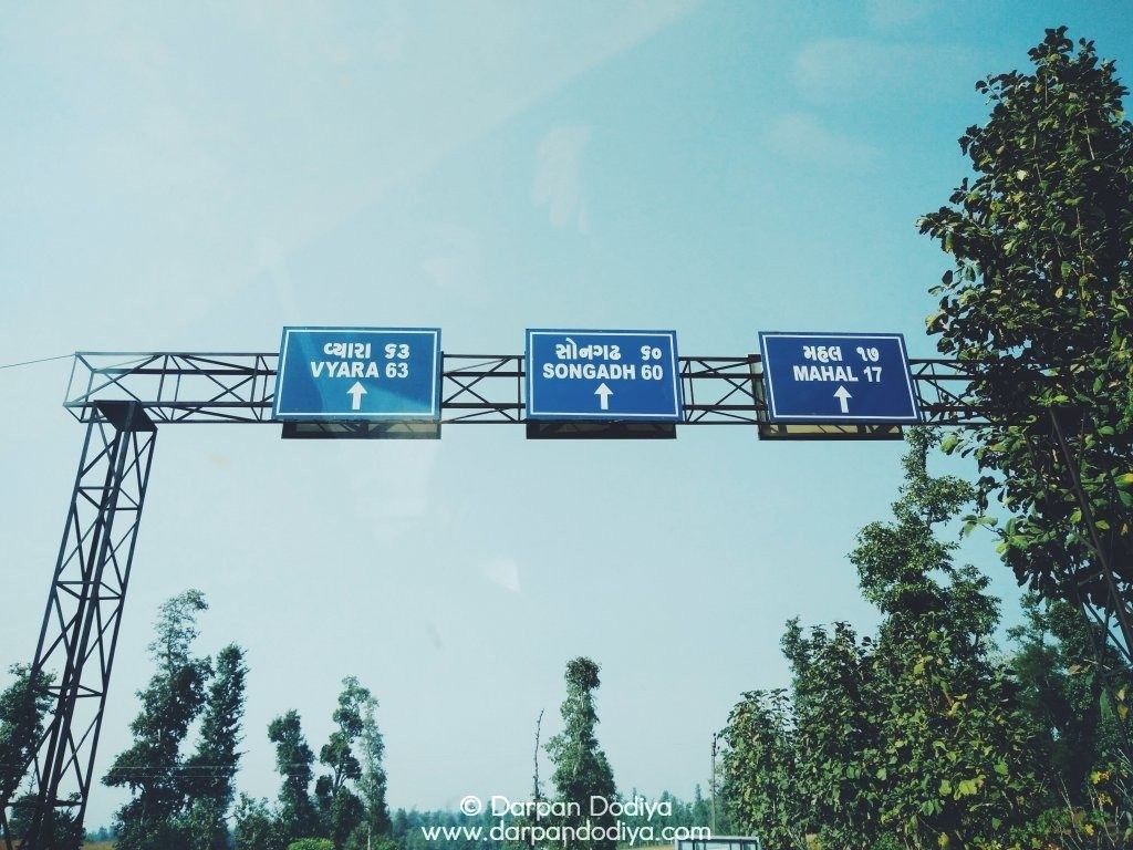 Purna Wildlife Sanctuary, Dang, Gujarat – Darpan Dodiya