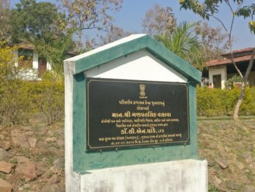 Junaraj Eco Tourism Campsite, Narmada, Gujarat – Darpan Dodiya